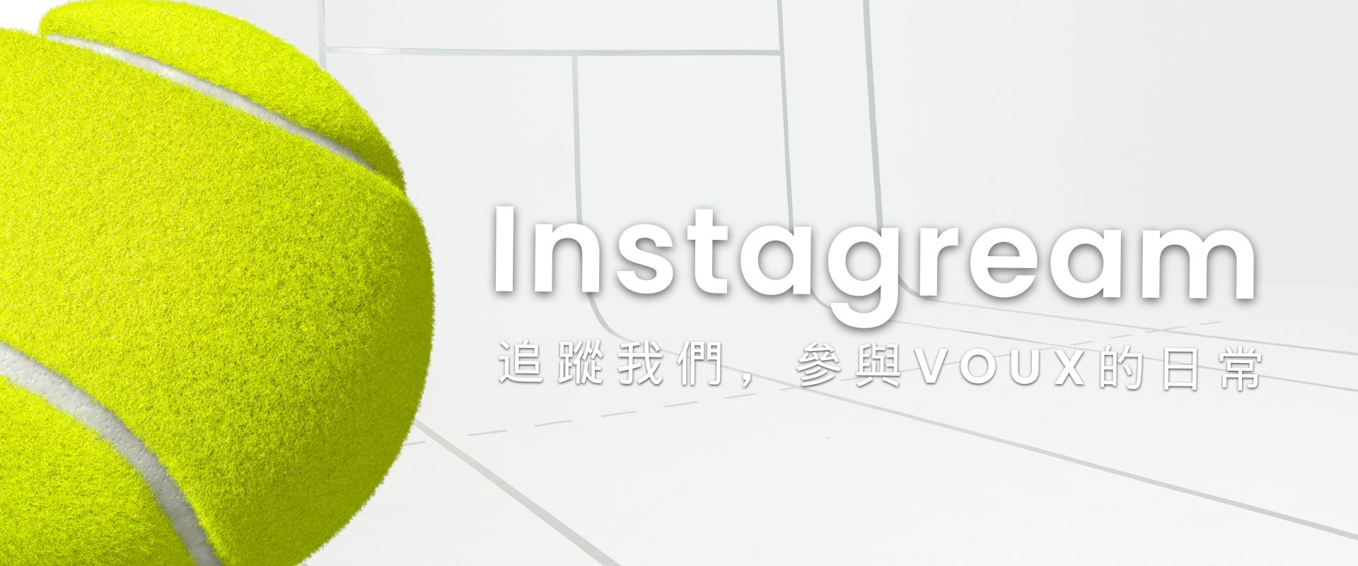 VOUX - 24小時全方位的LIFE STYLE WEAR